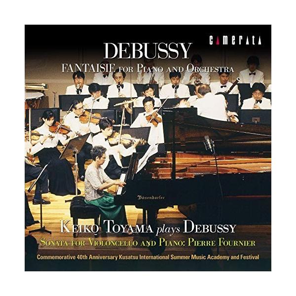 【発売日：2019年08月31日】遠山慶子 (トオヤマケイコ とおやまけいこ)2019年8月31日 発売CD:11.ピアノと管弦楽のための幻想曲 I.Andante ma non troppo2.ピアノと管弦楽のための幻想曲 II.Lent...