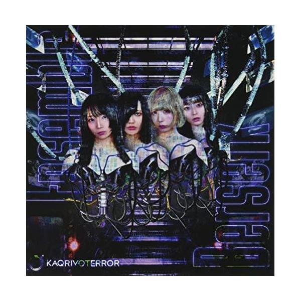 【発売日：2022年07月27日】KAQRIYOTERROR (カクリヨテロル かくりよてろる)2022年7月27日 発売KAQRIYOTERROR、新体制初音源にして、初アルバムが完成!CD:11.憐憫パントマイム2.24/73.deca...