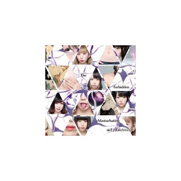 【発売日：2019年01月30日】幽世テロルArchitect (カクリヨテロルアーキテクト かくりよてろるあーきてくと)2019年1月30日 発売掲げたのは”電磁的恐怖”として、摩訶不思議攻撃さくせん。と題され、瞬く間にシーンに現れた”幽...