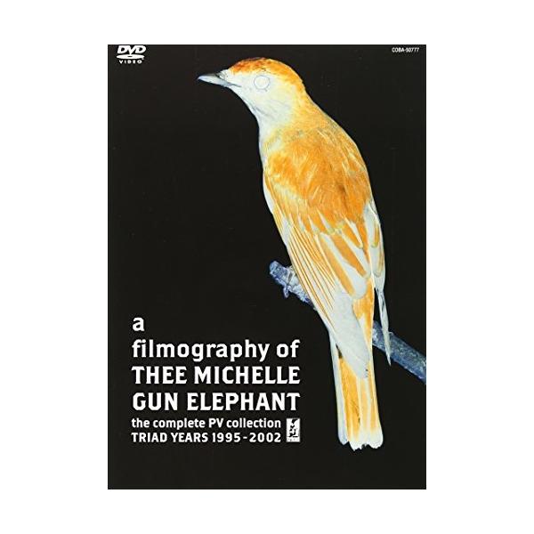 【発売日：2004年01月21日】ミッシェル・ガン・エレファント (みっしぇるがんえれふぁんと)2004年1月21日 発売DVD:11.marshmallow monster2.世界の終わり(Smash hits Version)3.ブラッ...