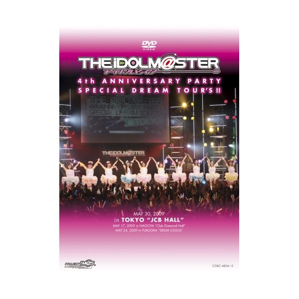 【発売日：2009年10月02日】オムニバス (中村繪里子、今井麻美、仁後真耶子、若林直美、たかはし智秋、平田宏美、長谷川明子)2009年10月2日 発売DVD:11.THE IDOLM@STER2.乙女よ大志を抱け!!3.I Want4....