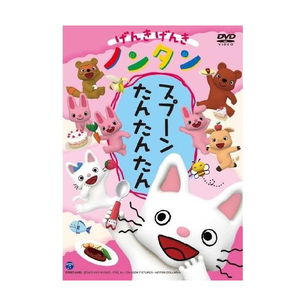 【発売日：2013年04月24日】キッズ (キヨノサチコ、齋藤彩夏、くまいもとこ、小桜エツ子、佐橋俊彦)2013年4月24日 発売