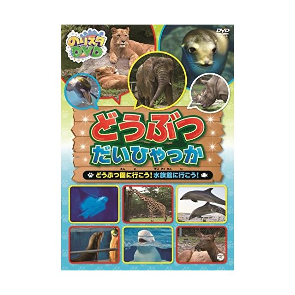 【発売日：2014年08月20日】キッズ2014年8月20日 発売