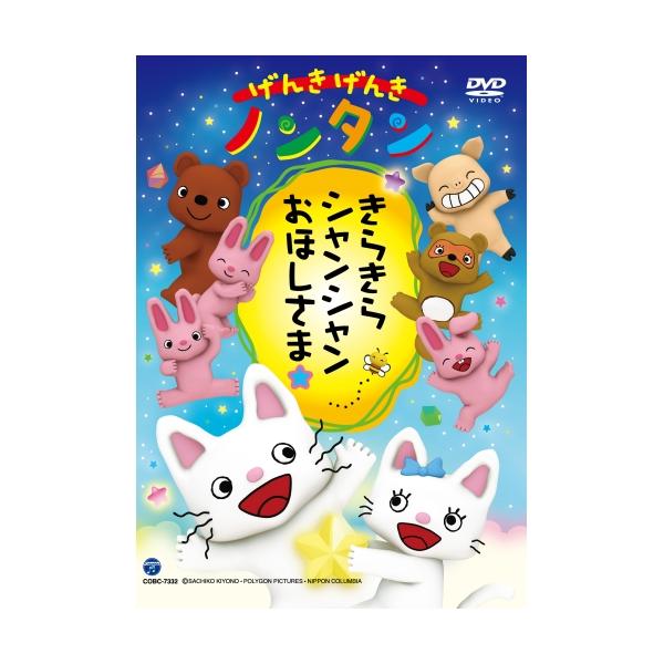 【発売日：2023年04月26日】キッズ (キヨノサチコ、齋藤彩夏、くまいもとこ、瀧本富士子、小桜エツコ、川上未遊、城内美登理、佐橋俊彦)2023年4月26日 発売