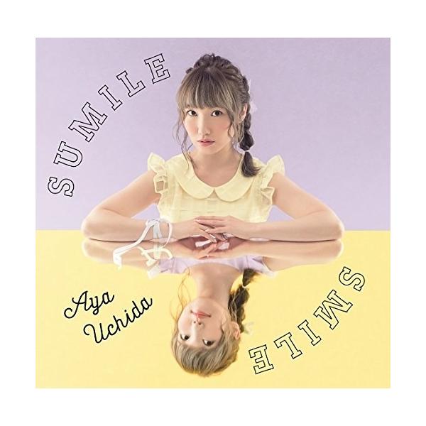 【発売日：2016年11月30日】内田彩 (ウチダアヤ うちだあや)2016年11月30日 発売声優・内田彩ファースト・シングル。2014年11月にアーティストとしてソロデビューして以来初のシングル作品となる今作は、これまで数々の多彩な楽曲...