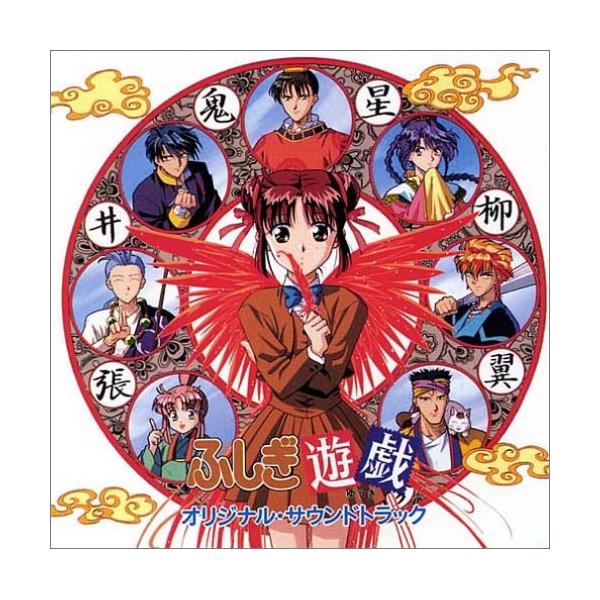 【発売日：2005年07月06日】アニメ (本間勇輔、佐藤朱美、今野友加里)2005年7月6日 発売コロムビア所有のアニメ音源から、名盤/貴重盤をセレクトして収録した廉価シリーズ'ANIMEX 1200'の特別編(全20タイトル)。本作は、...