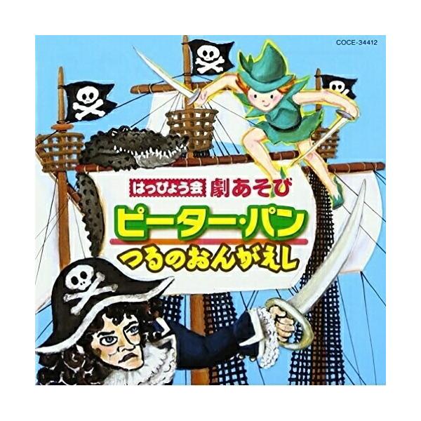 【発売日：2007年08月08日】教材 (福島桂子、荒井美乃里、占部貴美、藤田祥子、東映アカデミー、大塚雅夫、駒田はじめ)2007年8月8日 発売全曲振付・解説書付。井出真生振付/監修によるおゆうぎ会用CD一挙発売。幼稚園、保育園、小学校の...