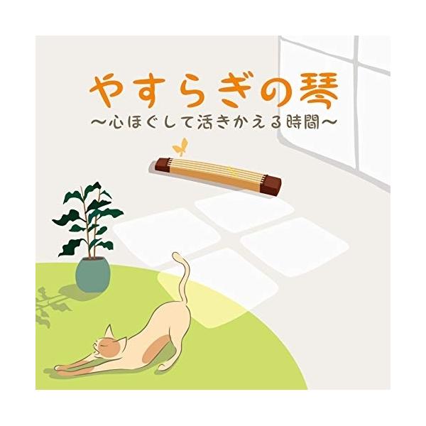 【発売日：2020年06月03日】絹の会 (キヌノカイ きぬのかい)2020年6月3日 発売CD:11.イエスタディ2.愛の讃歌3.糸4.見上げてごらん夜の星を5.レット・イット・ゴー(「アナと雪の女王」より)6.アヴェ・マリア7.やさしさ...