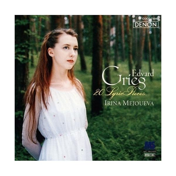 【発売日：2009年12月23日】イリーナ・メジューエワ (メジューエワ イリーナ めじゅーえわ いりーな)2009年12月23日 発売CD:11.抒情小曲集(20曲) アリエッタ 作品12の12.抒情小曲集(20曲) ワルツ 作品12の2...