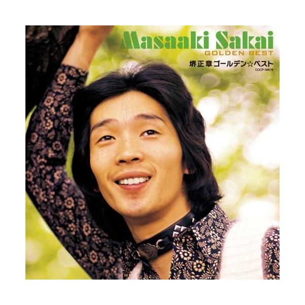 【発売日：2011年03月23日】堺正章 (サカイマサアキ さかいまさあき)2011年3月23日 発売堺正章の'ゴールデン☆ベスト'。「さらば恋人」、「運がよければいいことあるさ」、「街の灯り」等を収録。CD:11.さらば恋人2.青空は知ら...