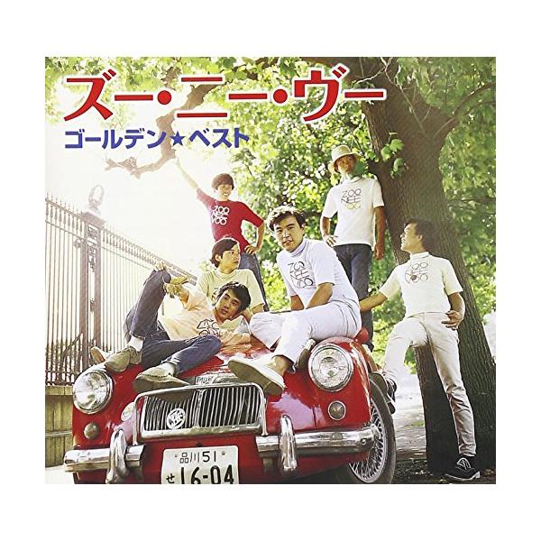 【発売日：2012年02月01日】ズー・ニー・ヴー (ズーニーブー ずーにーぶー)2012年2月1日 発売『ゴールデン☆ベスト』シリーズから「白いサンゴ礁」のヒット曲を持つズー・ニー・ヴーが登場。CD:11.白いサンゴ礁2.可愛いあなただか...