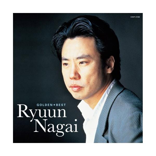 【発売日：2012年07月18日】永井龍雲 (ナガイリュウウン ながいりゅううん)2012年7月18日 発売『ゴールデン☆ベスト』シリーズ。五木ひろし「暖簾」の作詞作曲を手がけるなど、作家としても注目されている永井龍雲の35周年(2012年...