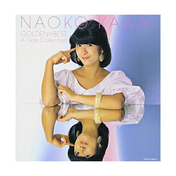【発売日：2013年01月23日】河合奈保子 (カワイナオコ かわいなおこ)2013年1月23日 発売根強い人気を誇る1980年代に活躍した河合奈保子のゴールデン☆ベスト。本作はA面集。CD:11.大きな森の小さなお家2.ヤング・ボーイ3....