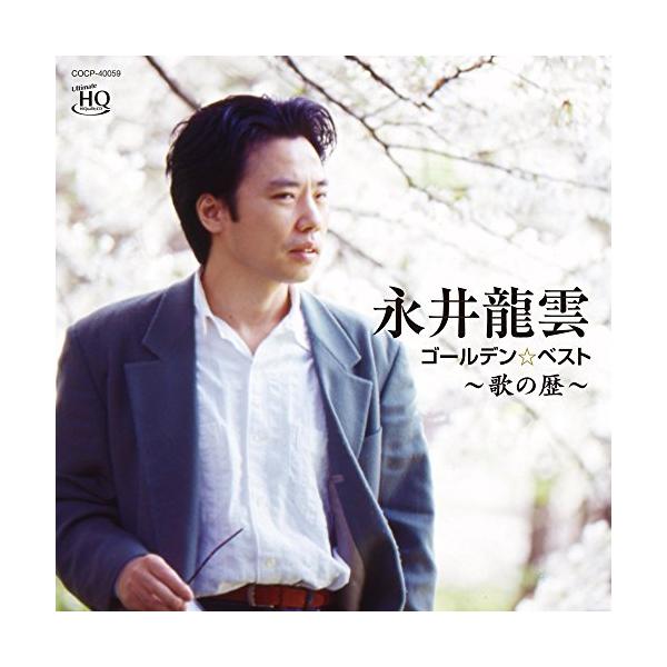 【発売日：2017年07月26日】永井龍雲 (ナガイリュウウン ながいりゅううん)2017年7月26日 発売CD:11.夢の灯り2.暖簾3.帰郷4.蘇る夏5.同窓会6.屋台7.当世酒場唄8.一滴の雨9.島風詩想10.激流11.砂漠の道12....