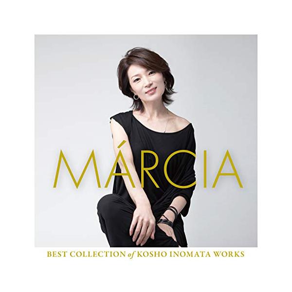 【発売日：2019年02月20日】マルシア (まるしあ)2019年2月20日 発売ミュージカルやバラエティーなどで幅広く活躍中のマルシアが、2019年はデビュー曲「ふりむけばヨコハマ」から30年を迎えます。そのCDデビュー30年を記念したマ...