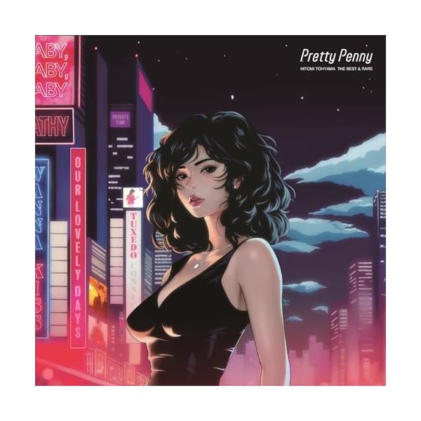 【発売日：2024年03月06日】当山ひとみ (トウヤマヒトミ とうやまひとみ)2024年3月6日 発売シティポップ、AOR、ディスコ、フューチャー・ファンク、バラード…、様々なシーンから、そして国内外から再評価熱の高まるシンガー、当山ひと...