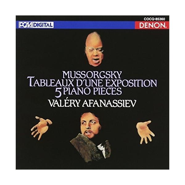 【発売日：2017年06月21日】ヴァレリー・アファナシエフ (アファナシエフ バレリー あふぁなしえふ ばれりー)2017年6月21日 発売カリスマ的人気を誇るアファナシエフによる話題作として高い評価を得た名盤。徹底的に遅いテンポ、えぐる...