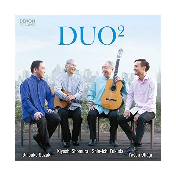 【発売日：2020年11月18日】荘村清志 福田進一 鈴木大介 大萩康司 (ショウムラキヨシ/フクダシンイチ/スズキダイスケ/オオハギヤスジ しょうむらきよし/ふくだしんいち/すずきだいすけ/おおはぎやすじ)2020年11月18日 発売20...