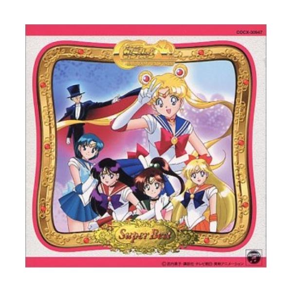 【発売日：2000年06月21日】アニメ (DALI、久川綾、三石琴乃 他)2000年6月21日 発売ANB系アニメ『美少女戦士セーラームーン』の音楽集。「ムーンライト伝説」「乙女のポリシー」他を収録。CD:11.ムーンライト伝説2.HEA...