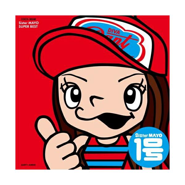 【発売日：2010年07月21日】Sister MAYO (シスターマヨ しすたーまよ)2010年7月21日 発売ハイターゲット向けアニメから子ども向けアニメまで、数多くの歌を歌ってきたSister MAYOの『大集成』ともいえるアルバムが...