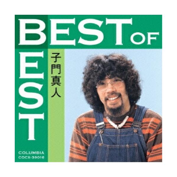 【発売日：2015年04月01日】子門真人 (シモンマサト しもんまさと)2015年4月1日 発売アニソン界を代表する”レジェンド”達の名曲の数々を厳選した決定的ベスト・シリーズ。本作は、『科学忍者隊ガッチャマン』『仮面ライダー』はもちろん...