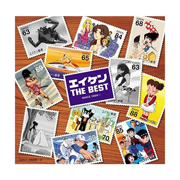【発売日：2015年10月07日】アニメ (スリー・グレイセス、西六郷少年合唱団、克美しげる、上高田少年合唱団、大山のぶ代、天地総子、前川陽子)2015年10月7日 発売日本アニメ史に残る作品の数々を手掛けたエイケンより、その主題歌を厳選し...