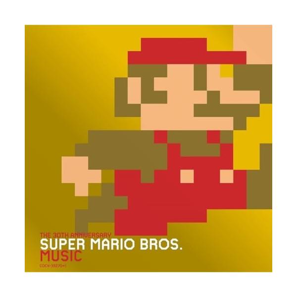 【発売日：2015年09月13日】ゲーム・ミュージック (NINTENDO)2015年9月13日 発売2015年に30周年を迎えるファミリーコンピュータ、通称ファミコン向けゲームソフト『スーパーマリオブラザーズ』の音楽集。1985年発売の『...