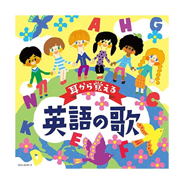 【発売日：2017年11月22日】キッズ (エイミ・ブラックシュレーガ、ラティナ・キッズ、ラティナ・キッズ、ジェニー・シマ、クロイ・マリー・マクナマラ、ASIJキッズ、サイド・ストリート・キッズ、アリサ、黒田久美子、ブルー・ストリームズ)2...