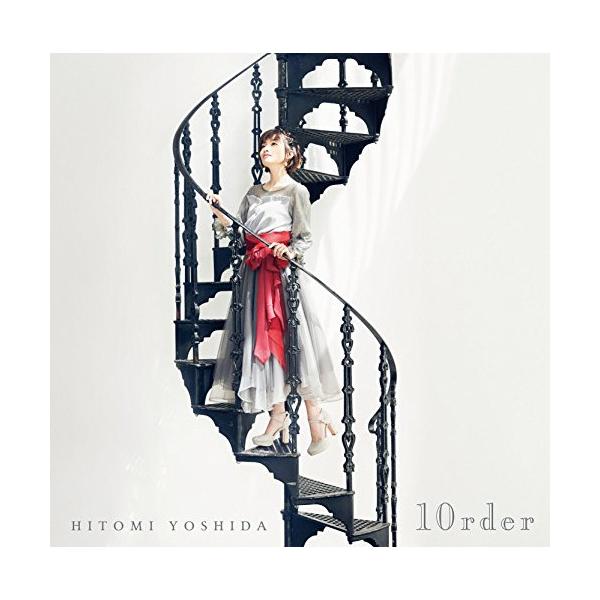 【発売日：2018年06月27日】吉田仁美 (ヨシダヒトミ よしだひとみ)2018年6月27日 発売『ヒトミソラ』から10年。歌手・声優・舞台女優と幅広く活動を続ける吉田仁美のBESTアルバムが登場!『快盗戦隊ルパンレンジャーVS警察戦隊パ...