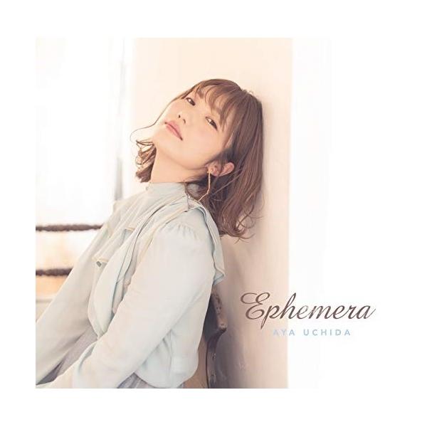 【発売日：2019年11月27日】内田彩 (ウチダアヤ うちだあや)2019年11月27日 発売2014年11月12日にアルバム『アップルミント』でソロデビューした声優・内田彩。アーティストデビュー5周年を迎える2019年、約2年2カ月ぶり...