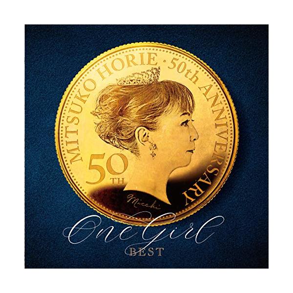 【発売日：2020年02月12日】堀江美都子 (ホリエミツコ ほりえみつこ)2020年2月12日 発売1969年8月、アニメ『紅三四郎』主題歌でデビューして以降、『キャンディ キャンディ』『花の子ルンルン』『ひみつのアッコちゃん』『ボルテス...