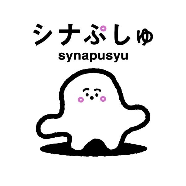 【発売日：2021年12月01日】キッズ (彩夏子、樋口太陽、山田エンリ、海蔵亮太、田中加奈子、たかやなぎみつき、マユミーヌ)2021年12月1日 発売テレビ東京系列にて放映、民放初の0〜2歳児向け番組『シナぷしゅ』が待望の初DVD、CD化...