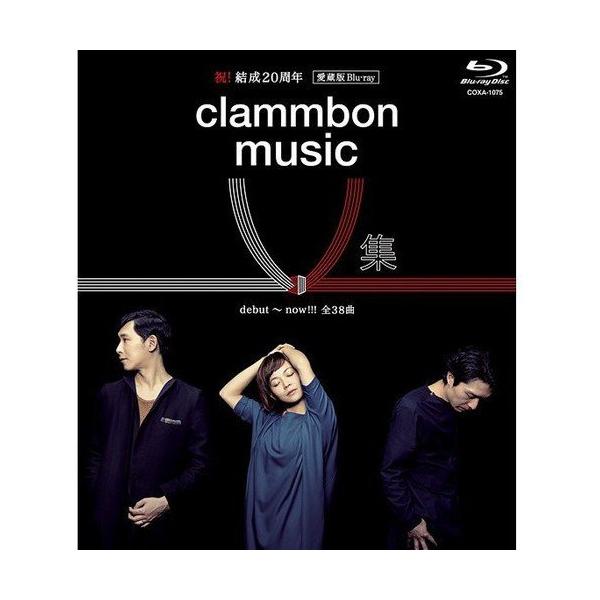 【発売日：2014年04月02日】クラムボン (くらむぼん)2014年4月2日 発売BD:11.はなれ ばなれ2.パンと蜜をめしあがれ3.雲ゆき4.シカゴ5.2466.君は僕のもの7.ドギー&amp;マギー8.サラウンド9.残暑10.ロマン...