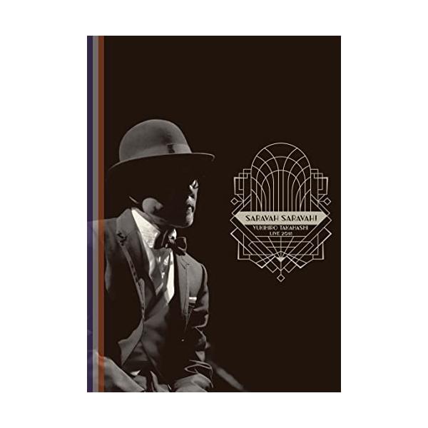 【発売日：2023年05月31日】高橋ユキヒロ (タカハシユキヒロ たかはしゆきひろ)2023年5月31日 発売BD:11.FOR FRANCIS2.VOLARE(NEL BLU DIPINTO DI BLU)3.SARAVAH!4.C'E...