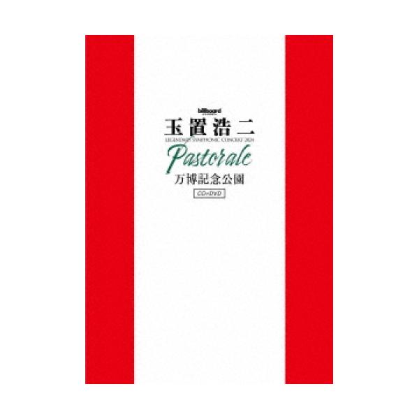 【発売日：2025年03月26日】玉置浩二 (玉置浩二)2025年3月26日 発売DVD:11.交響曲第6番 「田園」 第5楽章〜歓喜の歌(第1部)、交響曲第6番 「田園」 第5楽章、歓喜の歌2.ボードビリアン 〜哀しみの道化師〜(第1部)...