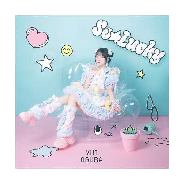 【発売日：2025年04月23日】小倉唯 (オグラユイ おぐらゆい)2025年4月23日 発売小倉 唯 Newシングル「So☆Lucky」が発売決定。自身もサンドラ役として出演する、4月5日(土)より放送開始となるTVアニメ『スライム倒して...