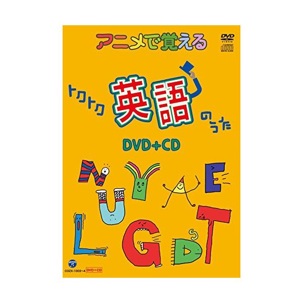 【発売日：2015年01月21日】キッズ (クロイ・マリー・マクナマラ、ジェニー・シマ、ジェームス・ムーア、ブライアン・ペック)2015年1月21日 発売CD:11.The Alphabet(アルファベットのうた)2.Head,Should...