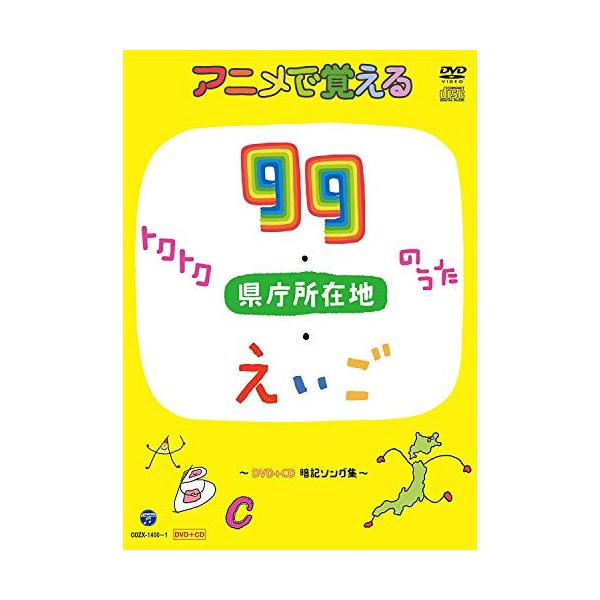 【発売日：2018年01月24日】キッズ (山野さと子、かっきー&amp;アッシュポテト、田中真弓、下山吉光、ケロポンズ、福田りゅうぞう、ヤング・フレッシュ、よしざわたかゆき、ヤング・フレッシュ、木村真紀、のくちキッズ、クロイ・マリー・マク...