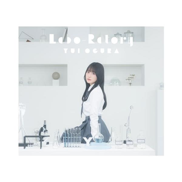 【発売日：2025年11月25日】小倉唯 (オグラユイ おぐらゆい)2025年11月25日 発売小倉 唯、ミニアルバムの発売が決定!アルバムタイトルの『Labo-Ratory』は”実験室/研究所”を意味しており、様々な曲調やコンセプトに挑戦...
