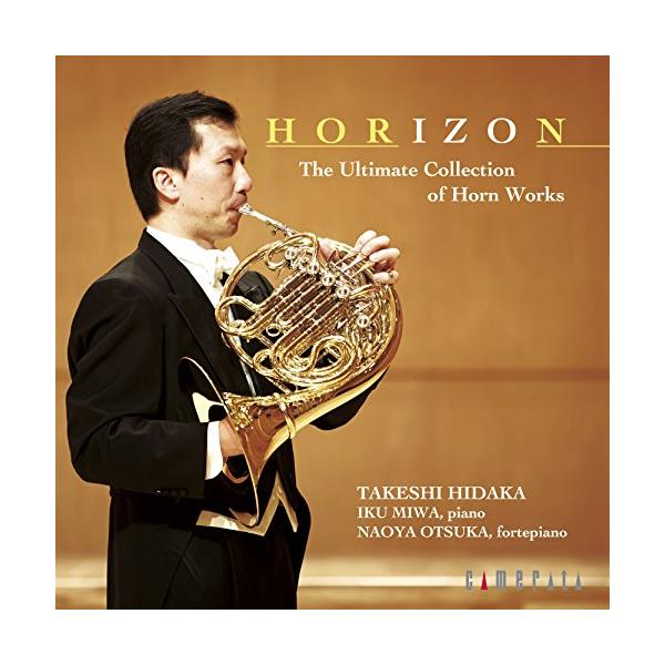 【発売日：2015年05月25日】日高剛 (ヒダカタケシ ひだかたけし)2015年5月25日 発売CD:11.アダージョとアレグロ 作品70 I.Adagio2.アダージョとアレグロ 作品70 II.Allegro3.華麗なるスケルツォ 作...