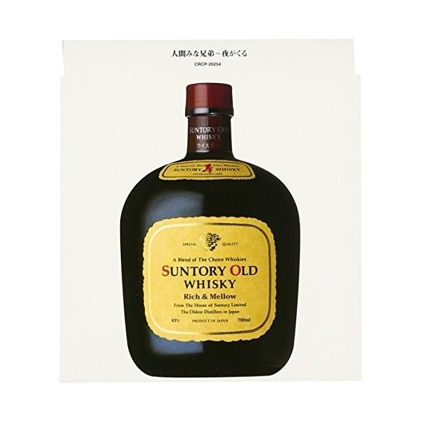 【発売日：2000年08月23日】小林亜星 (コバヤシアセイ こばやしあせい)2000年8月23日 発売小林亜星が手掛けたCM音楽をメーカー毎に収録したアルバム第1弾、サントリー「オールド」イメージ・ソング「人間みな兄弟」編。CD:11.オ...