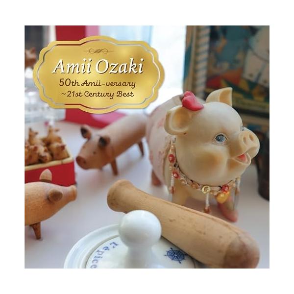【発売日：2026年04月08日】尾崎亜美 (オザキアミ おざきあみ)2026年4月8日 発売CD:11.明日の声(音楽室Ver.)2.メッセージ〜It's always in me〜3.I'm singing a song4.境界線を引い...
