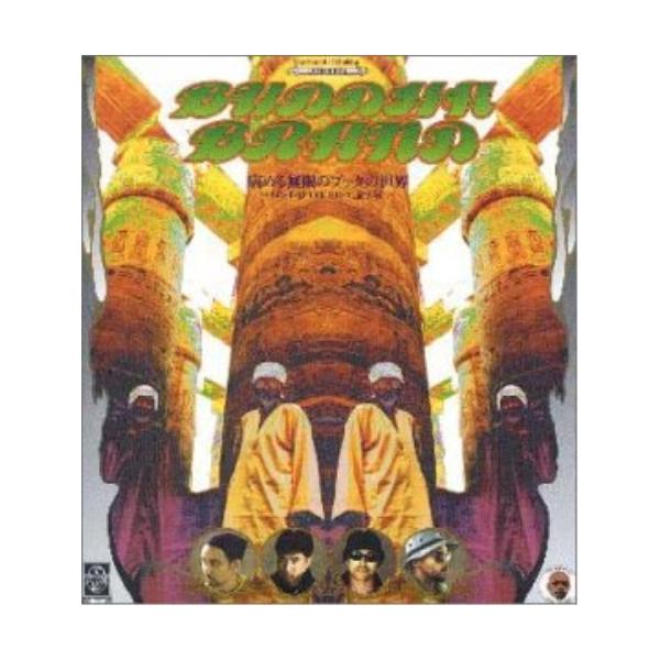 【発売日：2000年03月15日】BUDDHA BRAND (ブッダブランド ぶっだぶらんど)2000年3月15日 発売ヒップ・ホップ・グループ、BUDDHA BRAND(ブッダ・ブランド)の2枚組。CD:11.SUPER HEAVY FU...