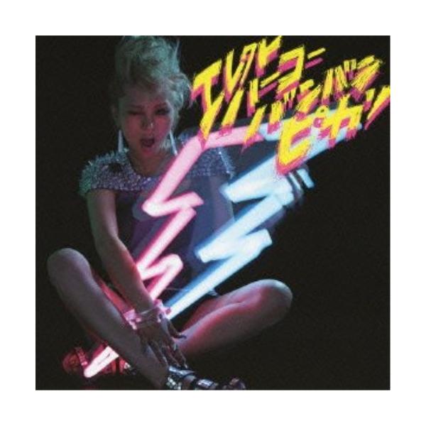 【発売日：2012年05月09日】mini (ミニ みに)2012年5月9日 発売miniの、エレクトロ、ダブステップ、ロック、ポップ・・・、世界の今とリンクした現在進行形サウンドを収録したアルバム。本人出演のSUZUKI シボレーMW T...