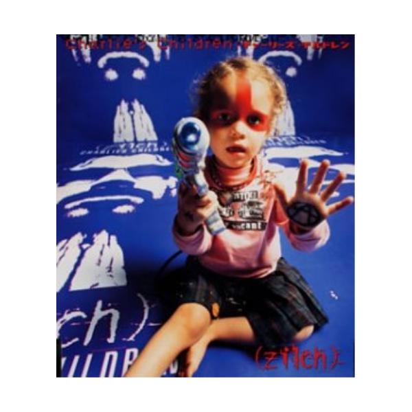 【発売日：2001年06月27日】zilch (ヂルチ ぢるち)2001年6月27日 発売故hideが在籍したロック・バンド、zilch(ヂルチ)のシングル。レイ・マクベイ、DJスワンプ、I.N.A他が参加。CD:11.CHARLIE'S ...