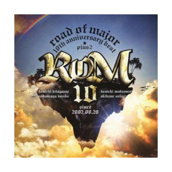 【発売日：2012年08月29日】ロードオブメジャー (ろーどおぶめじゃー)2012年8月29日 発売2007年に解散したバンド、ロードオブメジャーのデビュー10周年(2012年)記念ベスト・アルバム。デビュー・シングル「大切なもの」、NH...