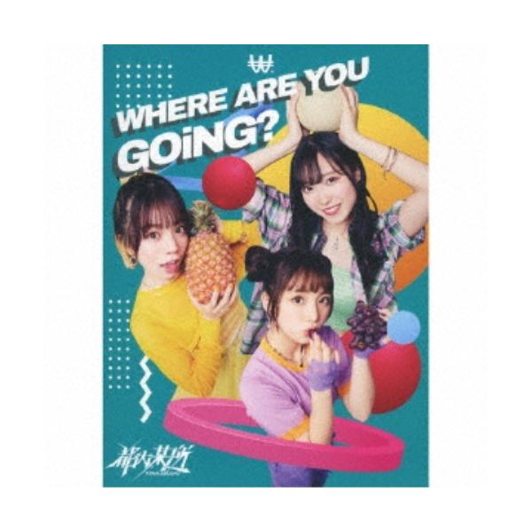 【発売日：2023年09月27日】都内某所 (トナイボウショ とないぼうしょ)2023年9月27日 発売1st Single「クッキー」、2nd Single「ババナイスデーイ」に加え、新曲10曲を収録したフレッシュでPOPな都内某所 1s...