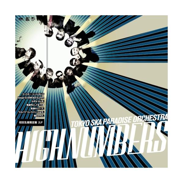【発売日：2025年01月22日】東京スカパラダイスオーケストラ (トウキョウスカパラダイスオーケストラ とうきょうすかぱらだいすおーけすとら)2025年1月22日 発売デビュー35周年を記念し、大人気のアルバム3タイトル『FULL-TEN...
