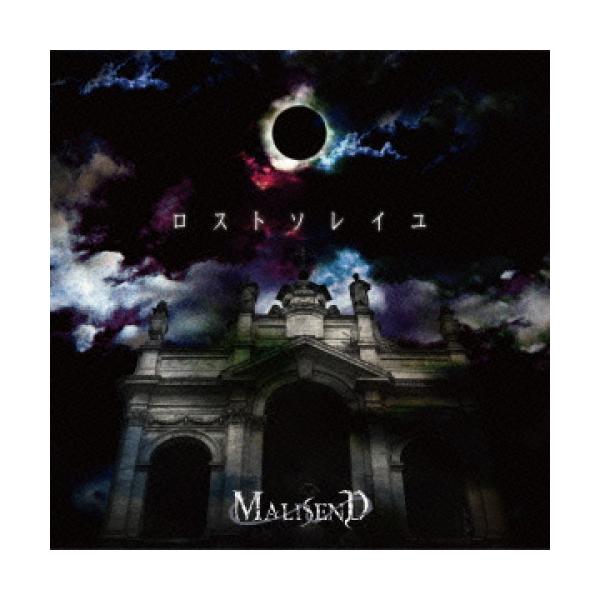 【発売日：2016年02月03日】MALISEND (マリスエンド まりすえんど)2016年2月3日 発売2015年9月18日、目黒鹿鳴館主催イベントにて本格始動。”精神の解放”をテーマに掲げて活動する5人組ヴィジュアル系バンド”MALIS...