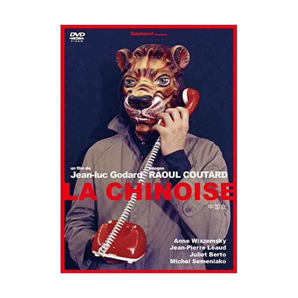 【発売日：2019年06月07日】洋画 (アンヌ・ヴィアゼムスキー、ジャン=ピエール・レオ、ジュリエット・ベルト、ジャン=リュック・ゴダール、クロード・シャンヌ)2019年6月7日 発売